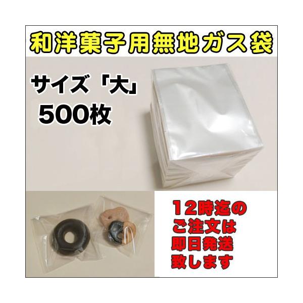 ガスバリア性の高い透明の定番サイズのカマス貼り包装袋です。脱酸素剤エージレスと組み合わせることで密閉袋内の酸素を吸収し、一定期間、脱酸素状態を保ちます。・サイズ　ヨコ130ｍｍ　タテ160ｍｍ・両サイドにノッチが入っています・平日12時迄の...