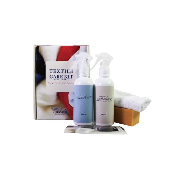 テキスタイルケアキット ナチュラルは、洗濯がしにくいインテリア製品のクリーニングと保護が簡単にできるファブリックケアキットです。デリケートなコットン・麻・ウール・シルクなどの天然繊維（100％素材）や、ポリエステルやナイロンなどの合成繊維、...