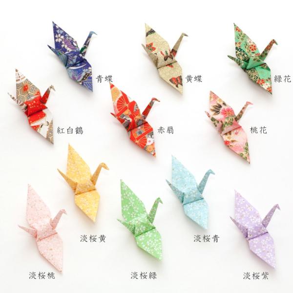 伝統の和柄と和紙の感触が楽しめる友禅千代紙。日本人の手で折られた鶴を、１つ１つ検査をし合格した美しい折り鶴です。和の美しい柄と厚みのあるしっかりとした友禅和紙の折り鶴はお客様のおもてなしアイテムや箸置きとして人気です。１セット10羽入り。1...