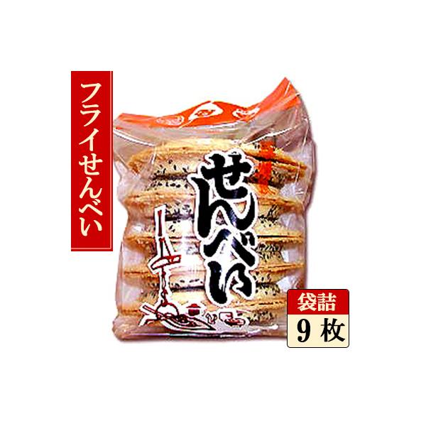 丸い胡麻煎餅を油で揚げたものです。お茶請け・ビールにお薦め！