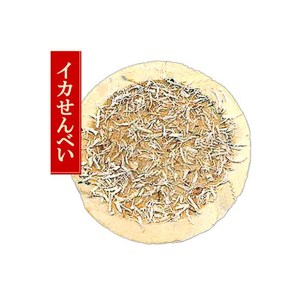 【人気！】胡麻煎餅に、さきいかをまぶした磯のかおりが香ばしいおせんべいです。