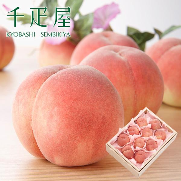 甘く豊かな芳香が魅力の桃は、繊細でジューシーな果汁が溢れ出し、夏の旬果にふさわしく不動の人気を得ています。京橋千疋屋では果実をひとつひとつ丁寧に確認し、果実に傷をつけることなく選んだ上で、お届け致します。お届けの際には固めの桃をお送りします...