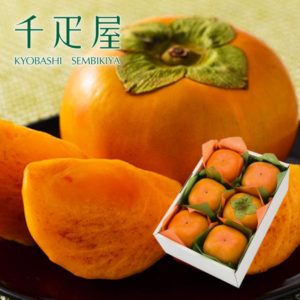 入荷の時期によって品種の違う2種類の柿がお楽しみいただけます。甘柿の代表品種、富有柿または次郎柿をお届けいたします。富有柿は果肉が柔らかく、次郎柿は硬めで歯ごたえがあることから「富有柿はあごで食べ、次郎柿は歯で食べる」と言われております。・...