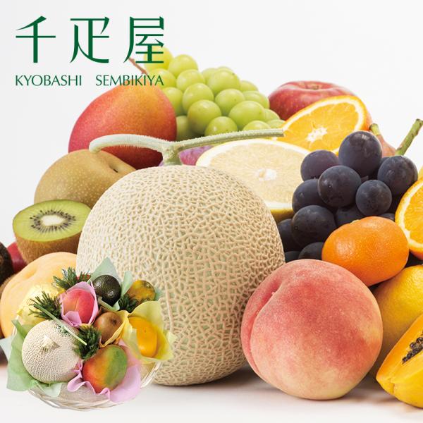 一本の苗から一つの果実しか収穫しない「一茎一果」栽培の静岡産マスクメロンと、色とりどりの季節のフルーツ。大切なあの方へ、いろどり豊かなフルーツギフトは最適です。