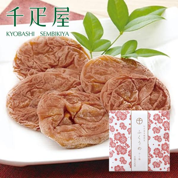 一粒一粒丁寧に種抜きした紀州産南高梅の干し梅です。干し梅になってもなおみずみずしくジューシーで、ひとくちひとくち噛みしめるたびにほんのりとした甘味が口いっぱいに広がります。程よい酸味ですっぱいものが苦手な方にもおすすめです。大粒で肉厚なので...