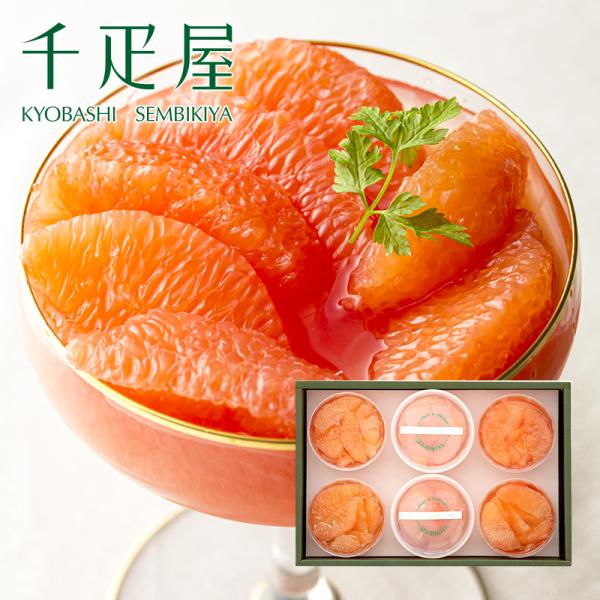 グレープフルーツを1房ずつ薄皮を剥がして、白ワインをベースにした甘さ控えめのシロップに漬け込んで、みずみずしいデザートに仕上げました。グレープフルーツの苦味が苦手な方、グレープフルーツは好きだけど、皮を剥く手間が・・・という方にも是非お召し...