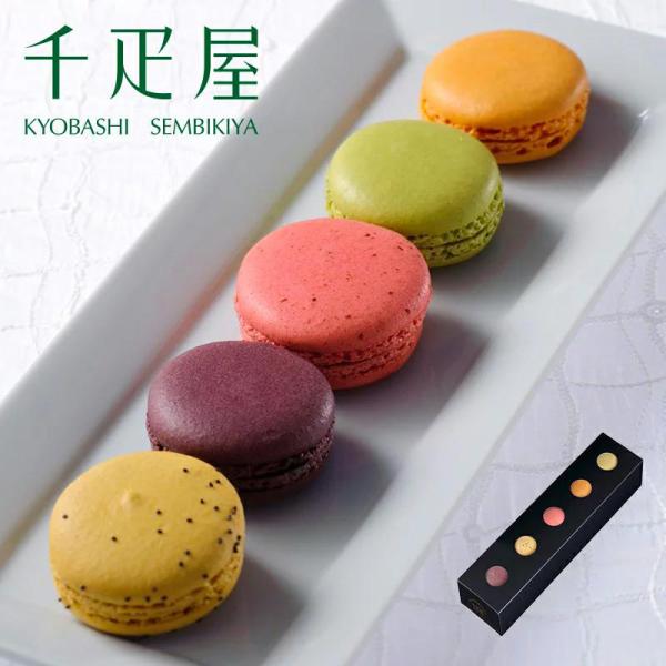 フワフワのメレンゲとアーモンドパウダーを使用して、サックリ香ばしく焼き上げたマカロンに、千疋屋が厳選した５種類のフルーツをクリームにし、サンドしました。丸い小窓からカラフルなマカロンが顔をのぞかせる黒箱パッケージは、まるでコスメのよう。小粋...