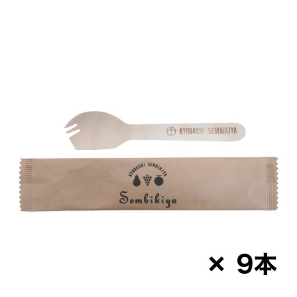 環境保全における廃棄物低減に向けた取り組みの一環としまして、各商品には使い捨てスプーン、フォークはお付けしておりません。必要なお客様はこちらのページよりお買い求めください。