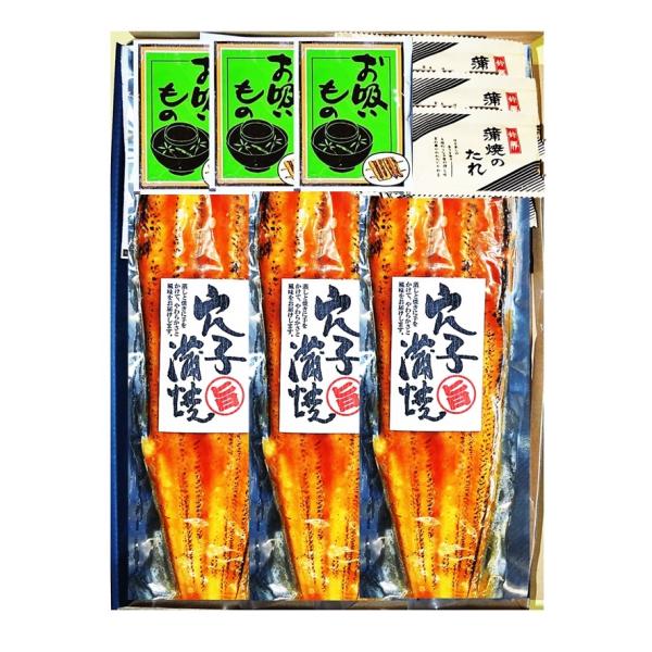 食べ応え満足の今貴重な真穴子をふっくらやわらかな蒲焼にしました。穴子丼・穴子重・酒の肴・ごはんのおかずに湯煎で簡単にお召し上がりください。＜商品説明＞・真あなご（中華人民共和国産）蒲焼１２０ｇ×３枚 ・お吸い物・蒲焼　各３Ｐ賞味期限：冷凍約...