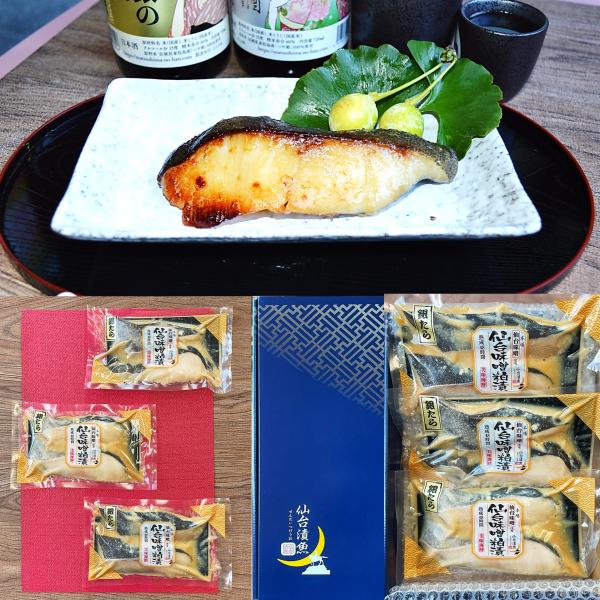 本場の仙台味噌で低温熟成４８時間漬け込みました。料亭の味を自宅の食卓でお召し上がりください。お祝い 贈り物 ギフト ご自宅用 配送ＯＫ＜商品説明＞・銀鱈仙台味噌粕漬＜内容量＞７０ｇ×2切×３Ｐ＜原材料＞・銀たら（アメリカ産）、米みそ（米、大...