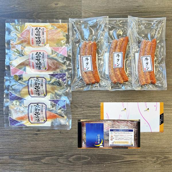 宮城銘酒の搾り粕と秘伝の仙台味噌・京都老舗メーカーの西京味噌に丹念に漬け込んだ風味豊かな漬け魚と宮城名産の牛タンが入ったソーセージ3種味３Pのプレミアセットです。【ご贈答 贈り物 ギフト ご自宅用 配送ＯＫ】ご飯のおかずやお弁当にも、個包装...