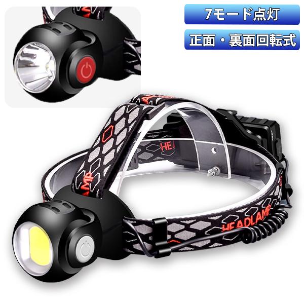 商品仕様・本体材料：ABS樹脂+アルミ合金・光源：1×CREE T6LED＋1×COBチップ・点灯モード：7+2・ルーメン：最大8000Lm（最大）・照射距離：300〜500M・バッテリー容量：約1200mAh(18650バッテリー×2)P...