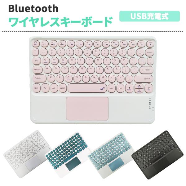 Life Ideas ワイヤレスキーボード 英語版 Bluetooth専用 USB充電 Life Ideas ワイヤレスキーボード 英語版 Bluetooth専用 USB充電