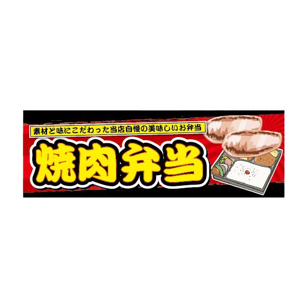 【状態】新品【サイズ】1800×600mm【チチの向き】上部に5か所【素材】テトロンポンジ(ポリエステル100％）【発送時期】ご入金後、約4営業日（入金後3〜7日後に発送。在庫状況・混雑時によって変わります）【送料】送料は合計金額　10,0...