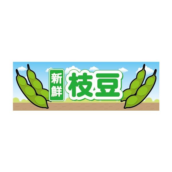 【状態】新品【サイズ】1800×600mm【チチの向き】上部に5か所【素材】テトロンポンジ(ポリエステル100％）【発送時期】ご入金後、約4営業日（入金後3〜7日後に発送。在庫状況・混雑時によって変わります）【送料】送料は合計金額　10,0...