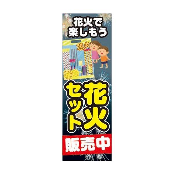 【状態】新品【サイズ】600×1800mm【チチの向き】左【素材】テトロンポンジ(ポリエステル100％）【発送時期】ご入金後、約4営業日（入金後3〜7日後に発送。在庫状況・混雑時によって変わります）【送料】送料は合計金額　10,000円以上...