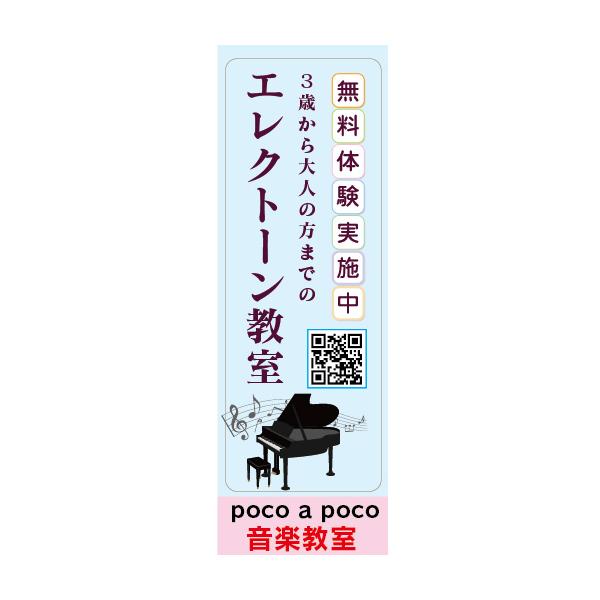 【状態】新品【サイズ】600×1800mm【チチの向き】左【素材】テトロンポンジ(ポリエステル100％）【発送時期】ご入金後、約4営業日（入金後3〜7日後に発送。在庫状況・混雑時によって変わります）【送料】送料は合計金額　10,000円以上...