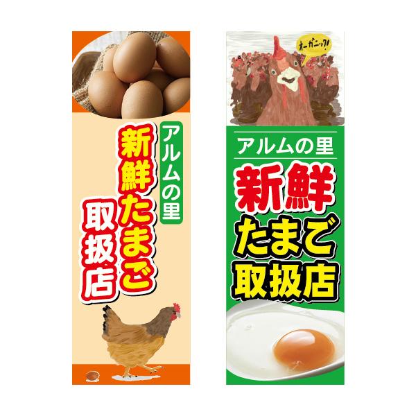【状態】新品【サイズ】600×1800mm【チチの向き】左【素材】テトロンポンジ(ポリエステル100％）【発送時期】ご入金後、約4営業日（入金後3〜7日後に発送。在庫状況・混雑時によって変わります）【送料】送料は合計金額　10,000円以上...