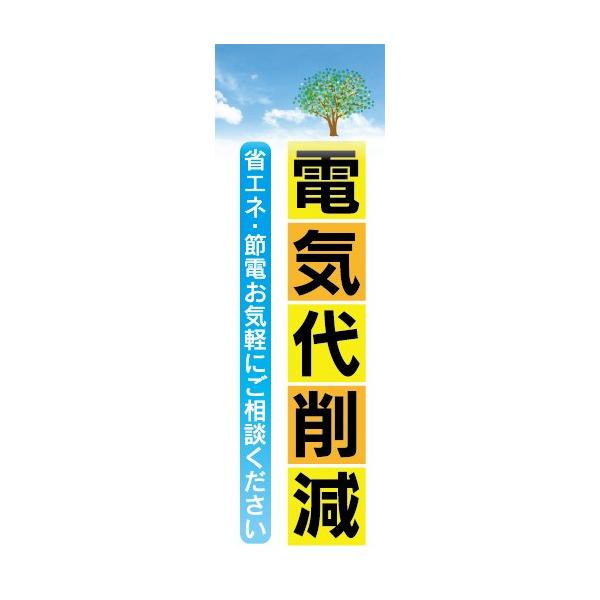 【状態】新品【サイズ】600×1800mm【チチの向き】左【素材】テトロンポンジ(ポリエステル100％）【発送時期】ご入金後、約4営業日（入金後3〜7日後に発送。在庫状況・混雑時によって変わります）【送料】送料は合計金額　10,000円以上...