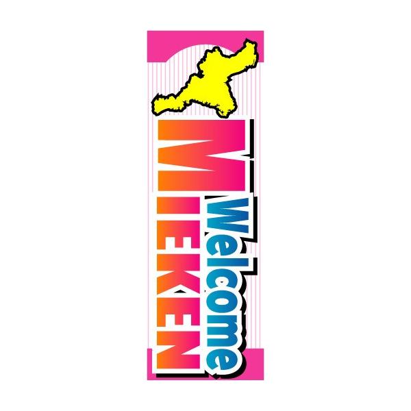 【状態】新品【サイズ】600×1800mm【チチの向き】左【素材】テトロンポンジ(ポリエステル100％）【発送時期】ご入金後、約4営業日（入金後3〜7日後に発送。在庫状況・混雑時によって変わります）【送料】送料は合計金額　10,000円以上...