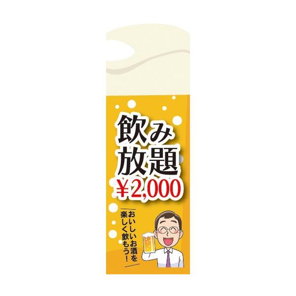 【状態】新品【サイズ】600×1800mm【チチの向き】左【素材】テトロンポンジ(ポリエステル100％）【発送時期】ご入金後、約4営業日（入金後3〜7日後に発送。在庫状況・混雑時によって変わります）【送料】送料は合計金額　10,000円以上...