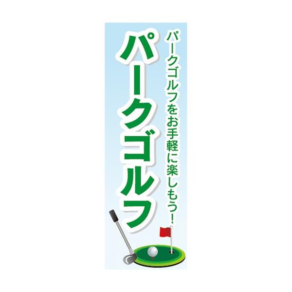 【状態】新品【サイズ】600×1800mm【チチの向き】左【素材】テトロンポンジ(ポリエステル100％）【発送時期】ご入金後、約4営業日（入金後3〜7日後に発送。在庫状況・混雑時によって変わります）【送料】送料は合計金額　10,000円以上...