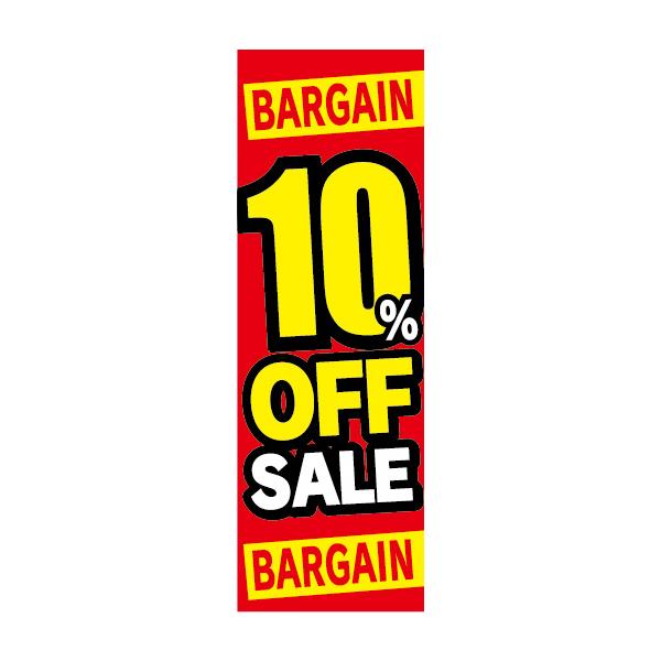 【状態】新品【サイズ】600×1800mm【チチの向き】左【素材】テトロンポンジ(ポリエステル100％）【発送時期】ご入金後、約4営業日（入金後3〜7日後に発送。在庫状況・混雑時によって変わります）【送料】送料は合計金額　10,000円以上...