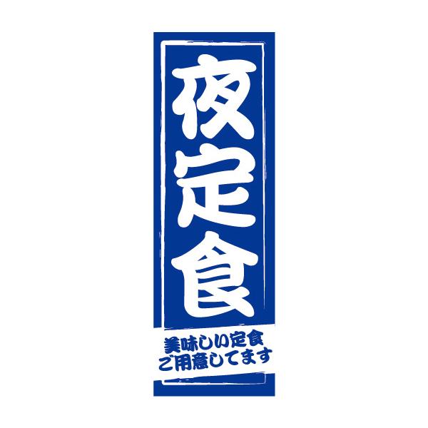 【状態】新品【サイズ】600×1800mm【チチの向き】左【素材】テトロンポンジ(ポリエステル100％）【発送時期】ご入金後、約4営業日（入金後3〜7日後に発送。在庫状況・混雑時によって変わります）【送料】送料は合計金額　10,000円以上...