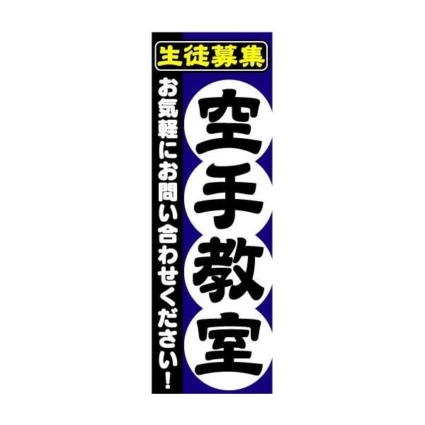 【状態】新品【サイズ】600×1800mm【チチの向き】左【素材】テトロンポンジ(ポリエステル100％）【発送時期】ご入金後、約4営業日（入金後3〜7日後に発送。在庫状況・混雑時によって変わります）【送料】送料は合計金額　10,000円以上...