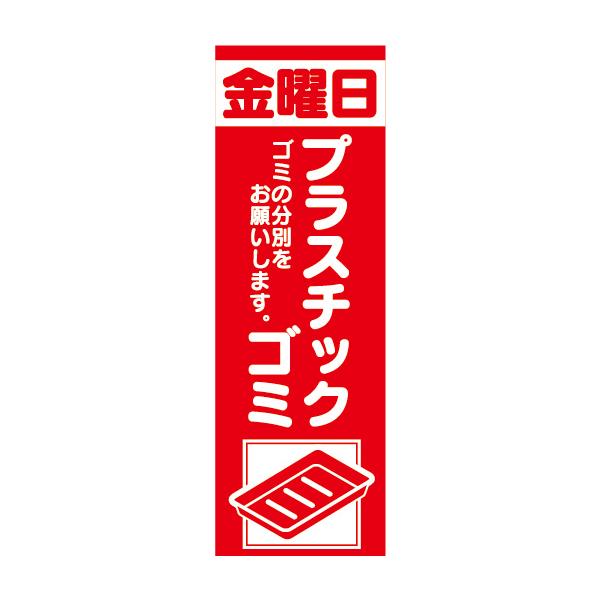【状態】新品【サイズ】600×1800mm【チチの向き】左【素材】テトロンポンジ(ポリエステル100％）【発送時期】ご入金後、約4営業日（入金後3〜7日後に発送。在庫状況・混雑時によって変わります）【送料】送料は合計金額　10,000円以上...