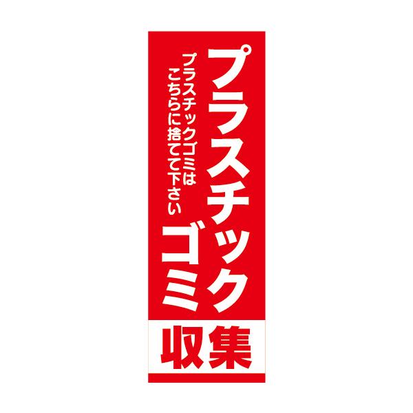 【状態】新品【サイズ】600×1800mm【チチの向き】左【素材】テトロンポンジ(ポリエステル100％）【発送時期】ご入金後、約4営業日（入金後3〜7日後に発送。在庫状況・混雑時によって変わります）【送料】送料は合計金額　10,000円以上...