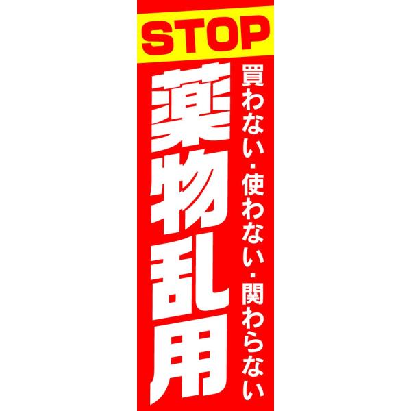 【状態】新品【サイズ】600×1800mm【チチの向き】左【素材】テトロンポンジ(ポリエステル100％）【発送時期】ご入金後、約4営業日（入金後3〜7日後に発送。在庫状況・混雑時によって変わります）【送料】送料は合計金額　10,000円以上...