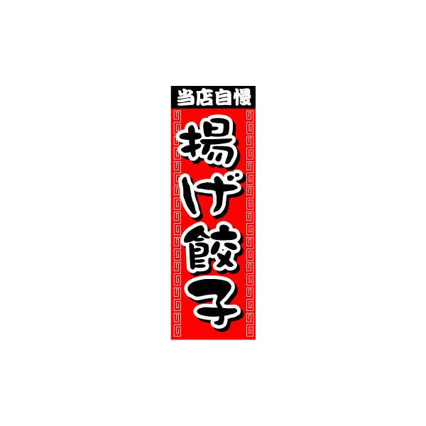 【状態】新品【サイズ】600×1800mm【チチの向き】左側【素材】テトロンポンジ(ポリエステル100％）【発送時期】平日の午後4時までなら　当日発送。午後4時以降のご入金なら　翌営業日発送【送料】送料は全国一律　280円商品が早く欲しい時...