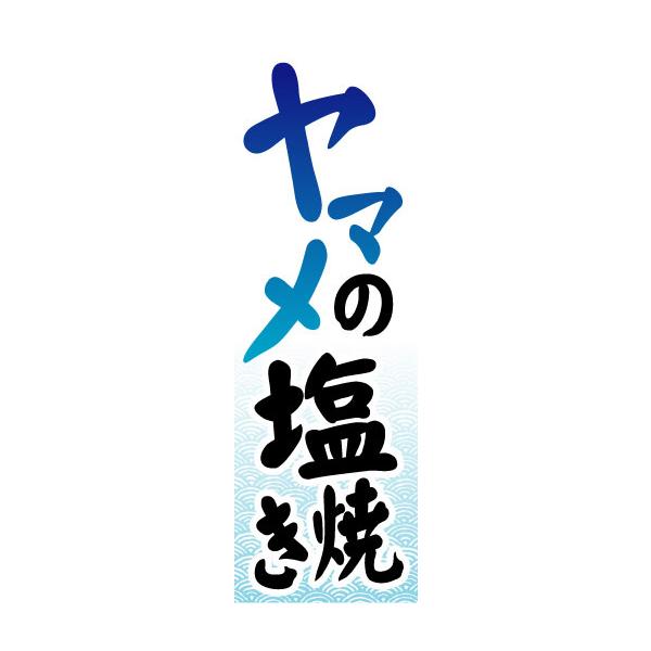 【状態】新品【サイズ】600×1800mm【チチの向き】左側【素材】テトロンポンジ(ポリエステル100％）【発送時期】平日の午後4時までなら　当日発送。午後4時以降のご入金なら　翌営業日発送【送料】送料は全国一律　280円商品が早く欲しい時...