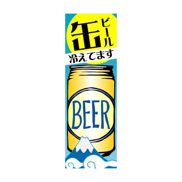 【状態】新品【サイズ】600×1800mm【チチの向き】左側【素材】テトロンポンジ(ポリエステル100％）【発送時期】平日の午後4時までなら　当日発送。午後4時以降のご入金なら　翌営業日発送【送料】送料は全国一律　280円商品が早く欲しい時...