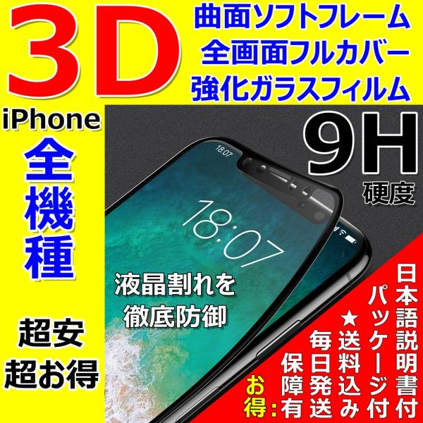 【発売日：2019年08月15日】ご注意：このページはストア評価とレビューを書くのお客様に限定価格ページですただいまセール中です是非購入をご検討ください全国送料無料 税込み ３枚以上ご購入のお客様：クリアタイプガラスフィルム１枚プレゼント５...