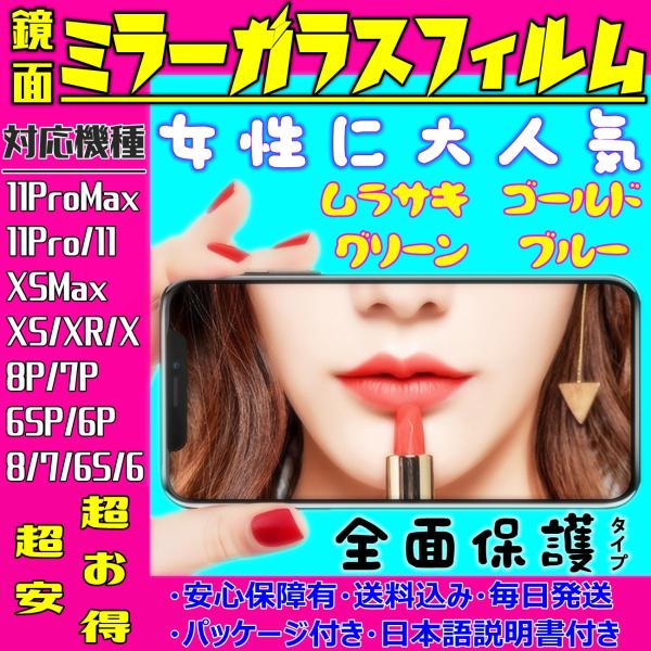 【発売日：2019年10月27日】複数枚購入で最大プラスもう1枚プレゼントキャンペーン開催中！！【３枚以上ご購入のお客様】クリアタイプガラスフィルム１枚プレゼント【５枚以上ご購入のお客様】購入したフィルムと同じガラスフィルムをもう１枚プレゼ...