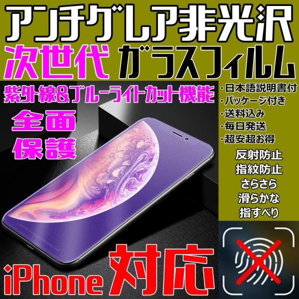 【発売日：2019年12月17日】ご注意：このページはストア評価とレビューを書くのお客様に限定価格ページですただいまセール中です是非購入をご検討ください送料無料 税込み ３枚以上ご購入のお客様：クリアタイプガラスフィルム１枚プレゼント５枚以...
