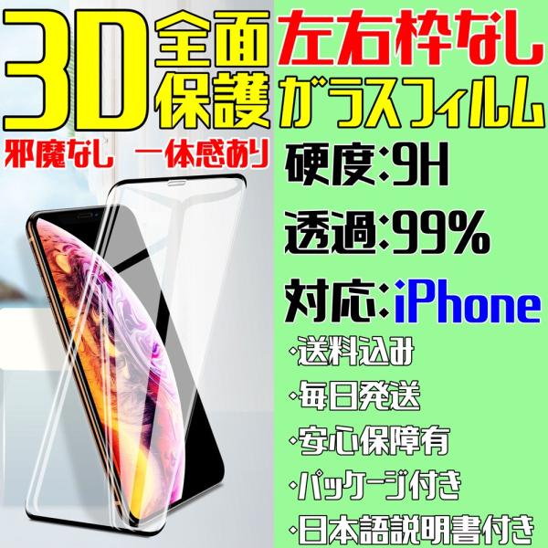 【発売日：2020年01月05日】ご注意：このページはストア評価とレビューを書くのお客様に限定価格ページですただいまセール中です是非購入をご検討ください送料無料 税込み ３枚以上ご購入のお客様：クリアタイプガラスフィルム１枚プレゼント５枚以...