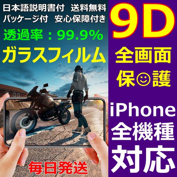 【発売日：2020年02月05日】ご注意：このページはストア評価とレビューを書くのお客様に限定価格ページですただいまセール中です是非購入をご検討ください送料無料 税込み ３枚以上ご購入のお客様：クリアタイプガラスフィルム１枚プレゼント５枚以...