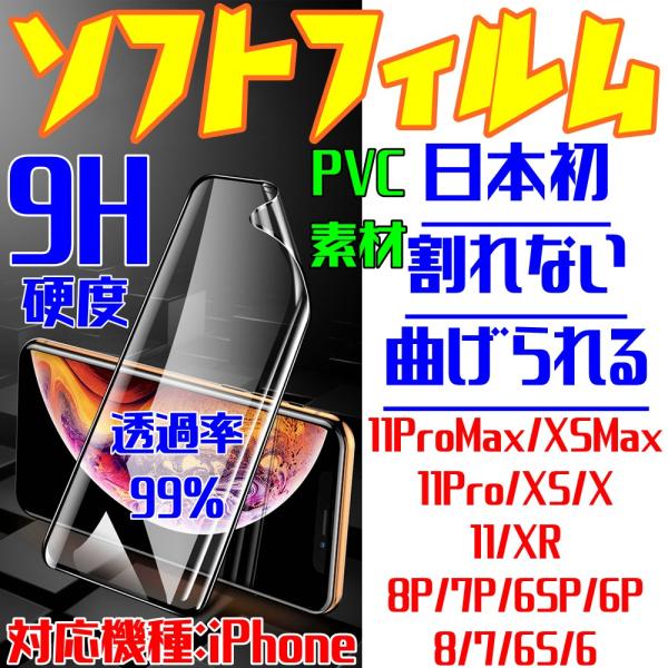 【発売日：2020年02月12日】ご注意：このページはストア評価とレビューを書くのお客様に限定価格ページですただいまセール中です是非購入をご検討ください送料無料 税込み ３枚以上ご購入のお客様：クリアタイプガラスフィルム１枚プレゼント５枚以...