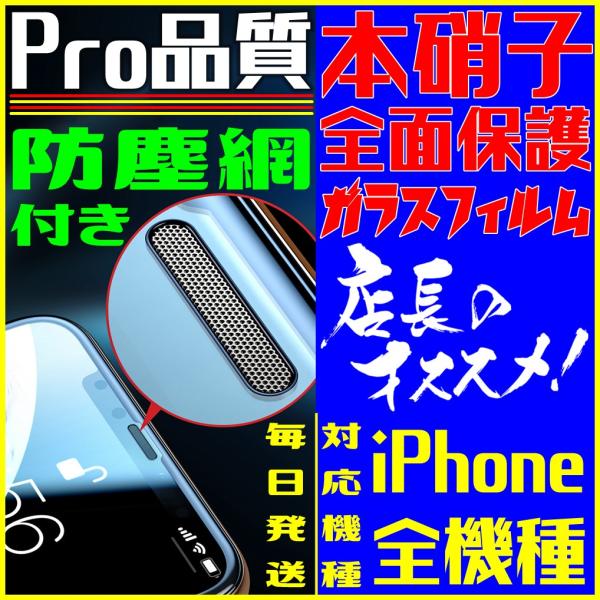【発売日：2020年03月03日】ご注意：このページはストア評価とレビューを書くのお客様に限定価格ページですただいまセール中です是非購入をご検討ください送料無料 税込み ３枚以上ご購入のお客様：クリアタイプガラスフィルム１枚プレゼント５枚以...