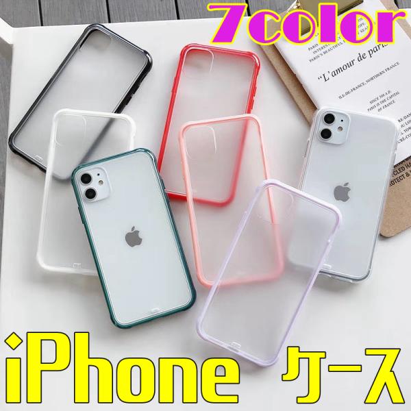 ■対応機種iPhone 12iPhone 12 ProiPhone 12 miniiPhone 12 Pro MaxiPhone SE 第2世代iPhone 11 Pro MaxiPhone 11 ProiPhone 11iPhone XS...