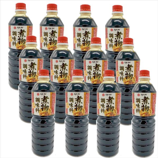 フンドーダイ 煮物調味料 【内容量】1L×12本入【配送方法】常温便※発送は営業日の5日以内【保存方法】直射日光を避け保存