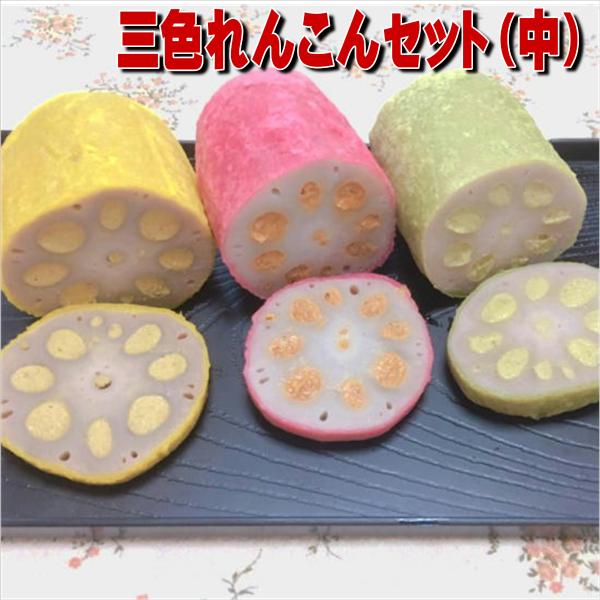 おだ商店　3色からし蓮根　約２００ｇ　３本【内容量】からし蓮根　約２００ｇ×３本【配送方法】冷蔵便【保存方法】冷蔵庫で保管【消費期限】商品発製造後６日　超品到着後４〜５日となりますのでお早目にお召し上がりください。