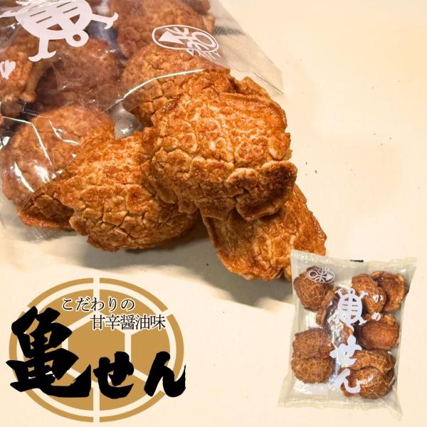 商品名 : 亀せん 104g 6袋入ケース賞味期限 : 商品パッケージに記載原材料名 : 生地（小麦粉（国内製造）、甘藷澱粉、 食塩、その他）、植物油脂、 糖類(砂糖・水飴)、醤油(大豆・小麦を含む)、香辛料・膨張剤、増粘剤(加工デンプン)...