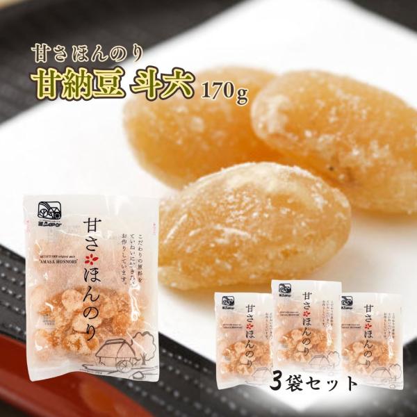 ●メーカー名・産地：光武製菓株式会社●賞味期限：発送時日付20日以上●原材料名：砂糖（タイ製造又は国内製造又は韓国製造（5%未満））、白花豆、還元水あめ／ソルビトール、漂白剤（次亜硫酸Na）●保存方法：直射日光・高温多湿を避け、常温で保存し...