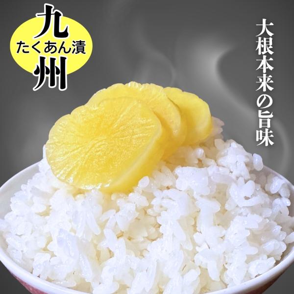 商品詳細商品名：九州農産　九州一本沢庵　5本入産地名：九州産原材料名：だいこん（九州産）、漬け原材料（ぶどう糖果糖液、食塩、発酵調味料、醸造酢、たんぱく加水分解物、米ぬか/酸味料、調味料（アミノ酸等、酸化防止剤（ビタミンC）、甘味料（ステビ...