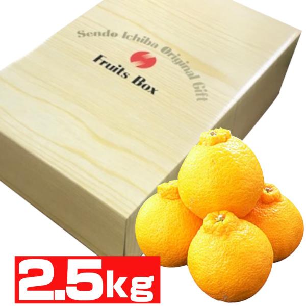 商品詳細　商品名　　：熊本産　デコポン2.5kg　産地名　　：熊本産　内容量　　：8〜12玉入　１箱約2.5kg　サイズ　　：Ｌサイズ以上　配送方法　：常温　時期により冷蔵便　配送料　　：送料無料（一部地域を除く）　保存方法　：冷暗所で保存...