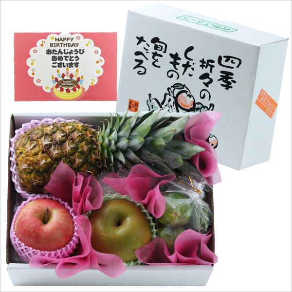 商品詳細　商品名　　：【誕生日】果物 4点セット　商品内容　：4種類の旬の果物がおまかせで入ります。 ※時季により商品が入れ替わる場合がありますご了承ください。　配送方法　：クール、常温便(配送方法は商品により異なります)　保存方法　：冷暗...